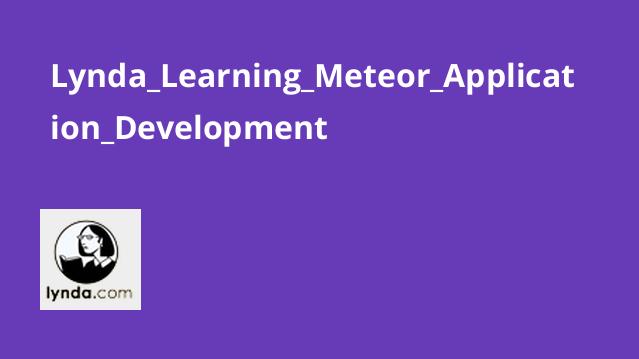 آموزش توسعه اپلیکیشن با Meteor