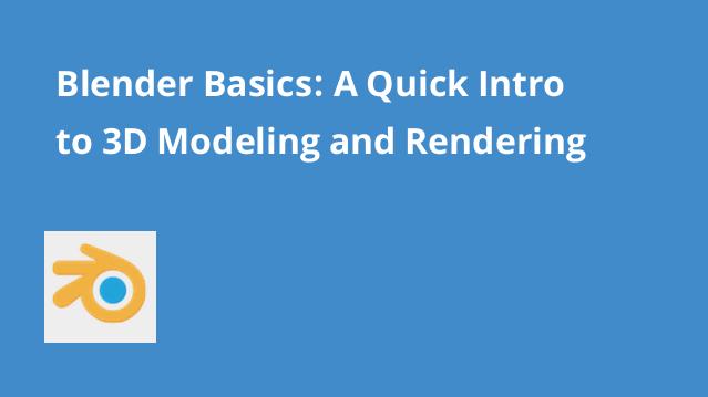 Blender Basics: A Quick Intro to 3D Modeling and Rendering
