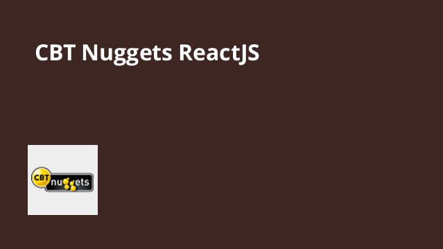 آموزش ReactJS موسسه CBT Nuggets