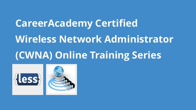 آموزش مدرک تخصصی مدیریت شبکه بی سیم CWNA