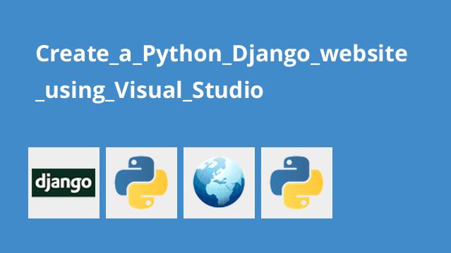 آموزش ویژوال استودیو | Visual Studio