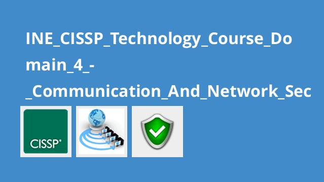 آموزش امنیت شبکه | Network Security