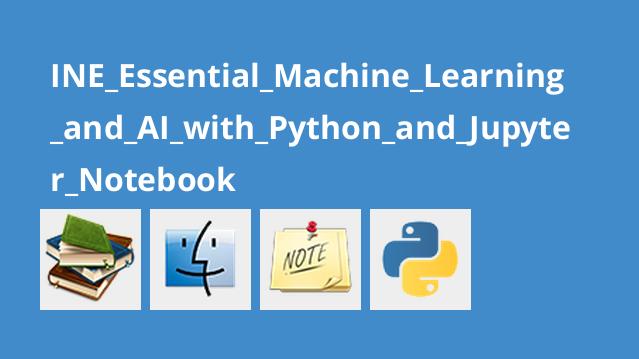 آموزش Jupyter Notebook
