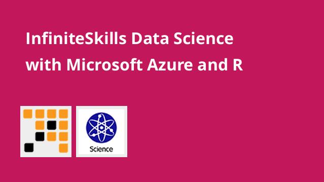 آموزش علوم داده با Microsoft Azure و R