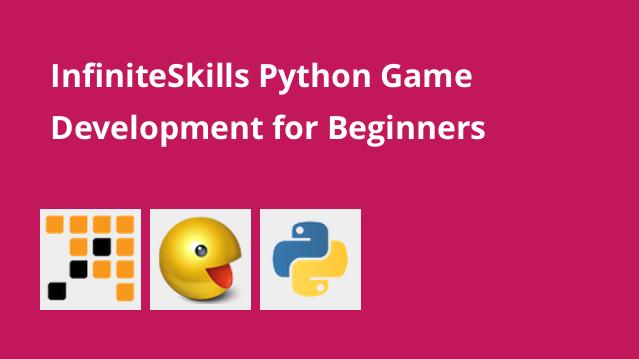 توسعه بازی در پایتون برای مبتدیان