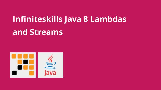 آشنایی با Lambdas وStreams در Java 8