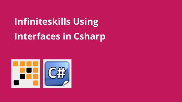 استفاده از Interfaces در سی شارپ