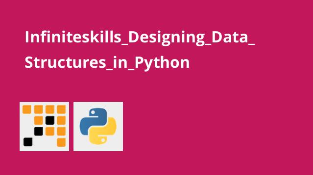 طراحی ساختمان داده ها در Python