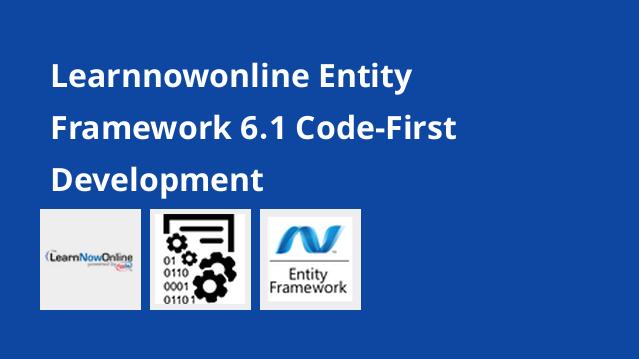آموزش Entity Framework 6.1 : توسعه کدنویسی