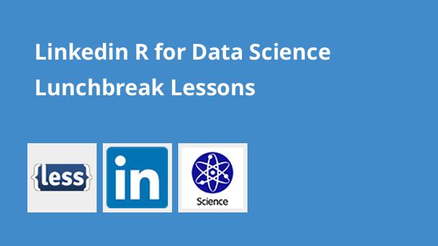 آموزش R – گیت