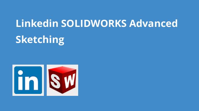 آموزش سالیدورک (SolidWorks)