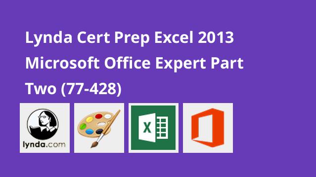 آموزش گواهی نامه (Excel 2013 Microsoft Office Expert (77-428 – قسمت دوم
