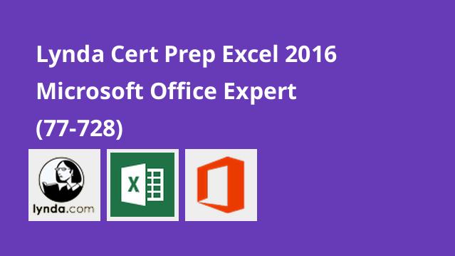 آموزش گواهینامه (Excel 2016 Microsoft Office Expert (77-728