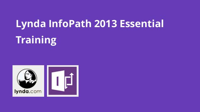 آموزش InfoPath 2013