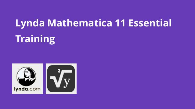 آموزش Mathematica 11