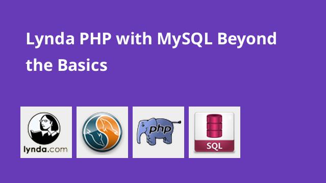 دوره PHP with MySQL Beyond the Basics
