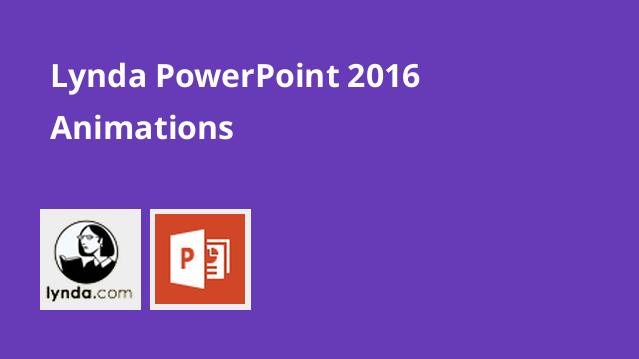 آموزش PowerPoint 2016: انیمیشن ها