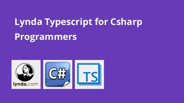 آموزش Typescript برای برنامه نویسی سی شارپ
