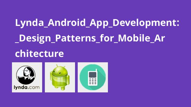 توسعه موبایل | Mobile Development