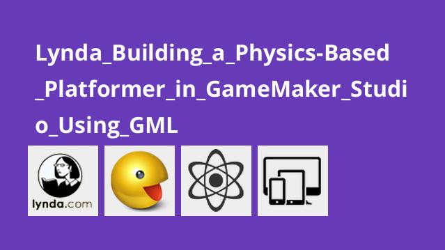 آموزش فیزیک | Physics