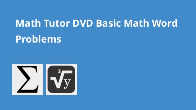 آموزش مقدماتی حل مسائل ریاضی