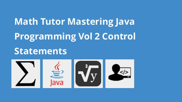 آموزش برنامه نویسی جاوا موسسه Math Tutor قسمت دوم