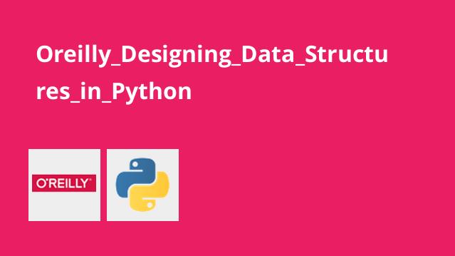 آموزش های O'Reilly