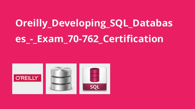 آموزش SQL