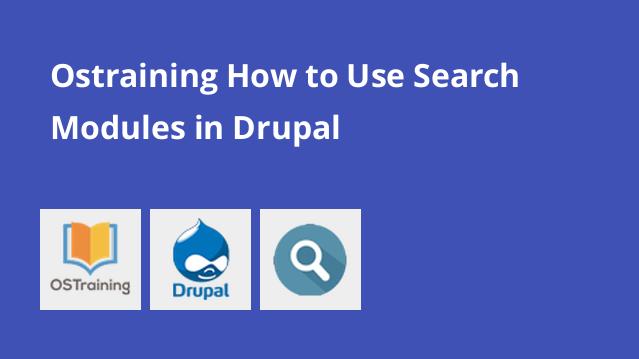 استفاده از ماژول جستجو در Drupal