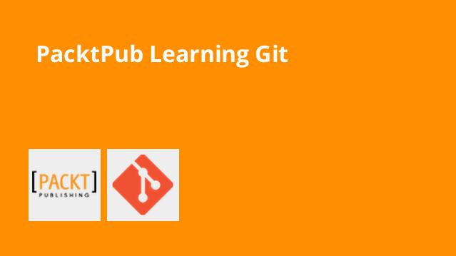 آموزش Git موسسه PacktPub