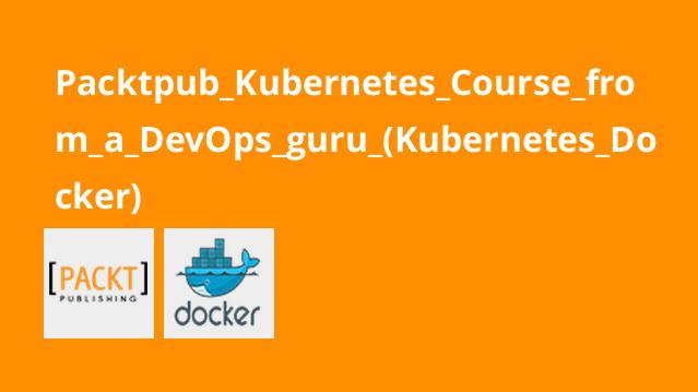 آموزش Docker 