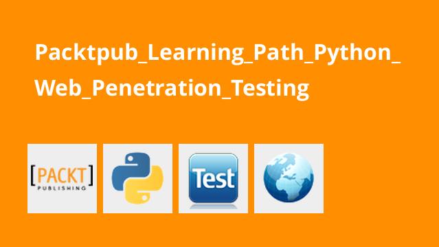 آموزش تست نرم افزار | Software Testing Tutorial