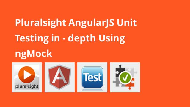 تست واحد در AngularJS با استفاده از ngMock