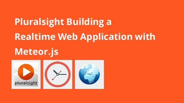 ساخت برنامه کاربردی وب با Meteor