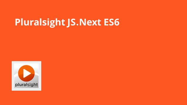 آشنایی با ویژگی های جدید JavaScript در نسخه ES6