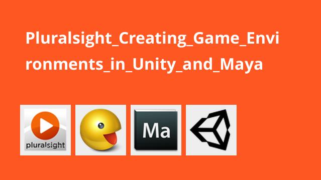 آموزش اتودسک مایا | Autodesk Maya