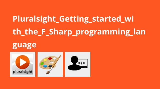 آموزش اف شارپ | F Sharp