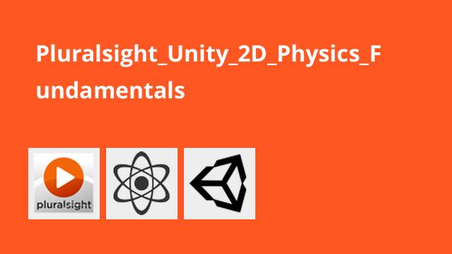 آموزش فیزیک | Physics