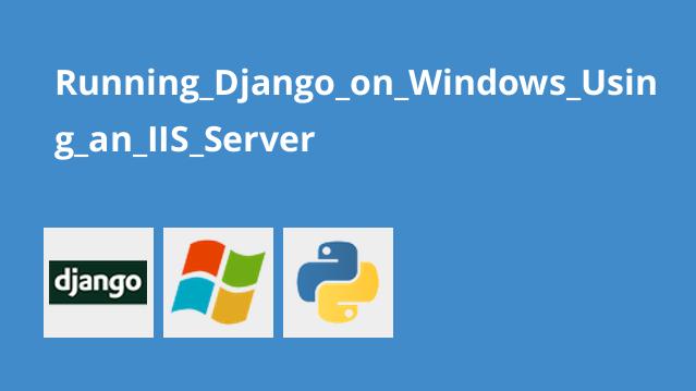 آموزش شبکه | Network Tutorials
