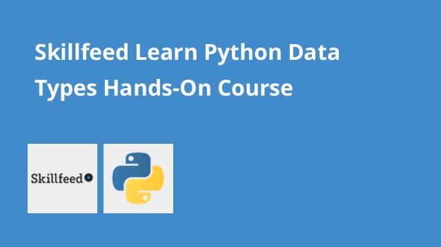 آشنایی با انواع داده ها در Python