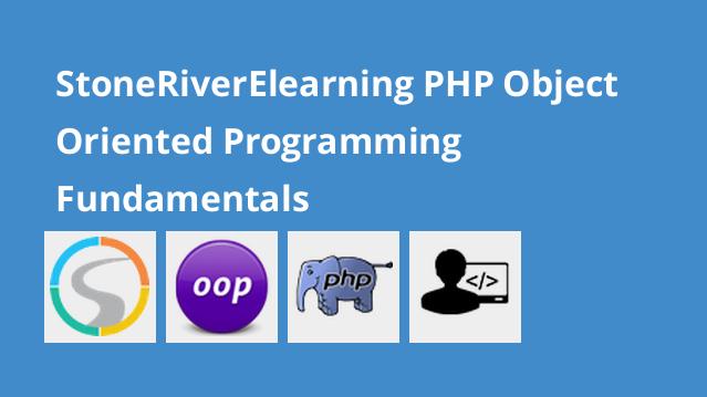 اصول طراحی وب با PHP شی گرا