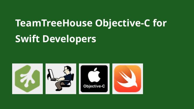 آموزش Objective-C برای توسعه دهندگان Swift