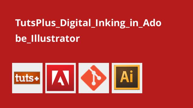 آموزش Digital Inking در Adobe Illustrator