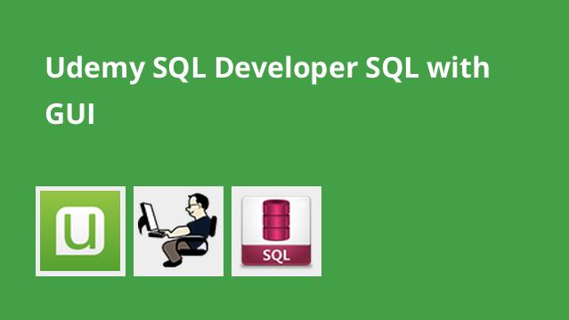 نحوه توسعه SQL با رابط کاربری گرافیکی