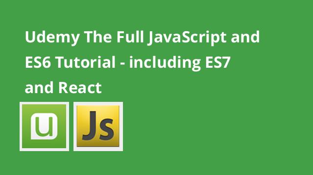 آموزش کامل JavaScript و ES6 - از جمله ES7 & React