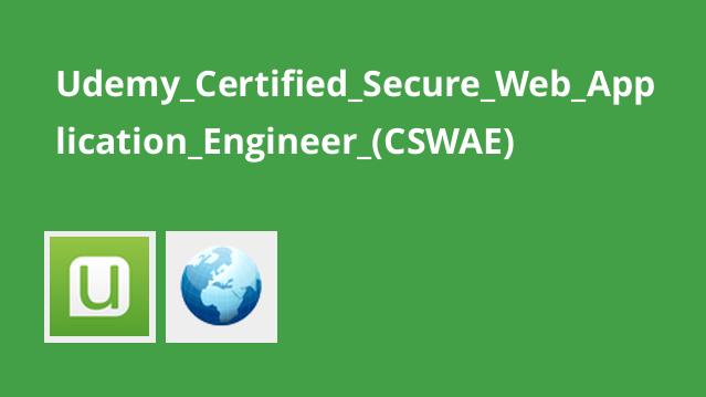 آموزش امنیت شبکه | Network Security