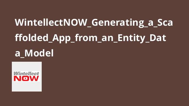 آموزش ویژوال استودیو | Visual Studio