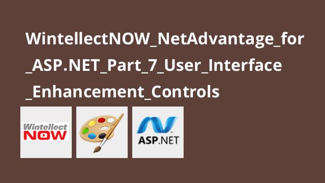 دات نت | DotNet