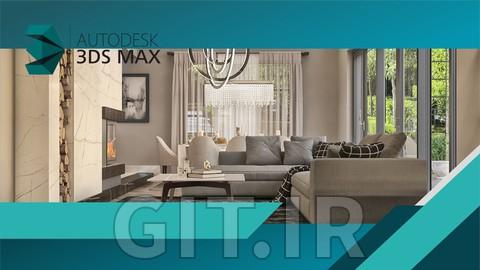 آموزش 3ds Max و Vray - پروژه های داخلی پیشرفته Arch Viz